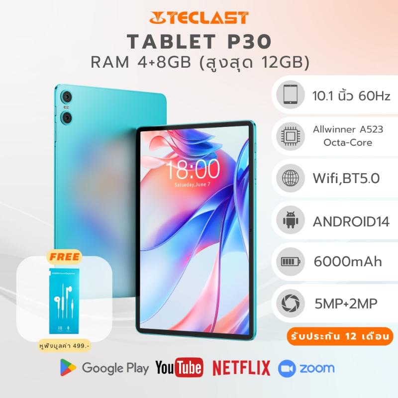 [ราคาถูกสุด]แท็บเล็ต TECLASTรุ่นP30 Tablet 10 Wi-Fi Model | 4GB+64GB ...
