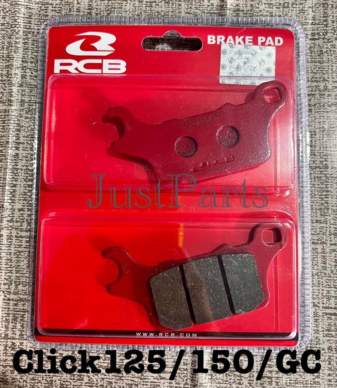 RCB BRAKE PAD HONDA CLICK125 /CLICK150 /GC - TikTok Shop Philippines