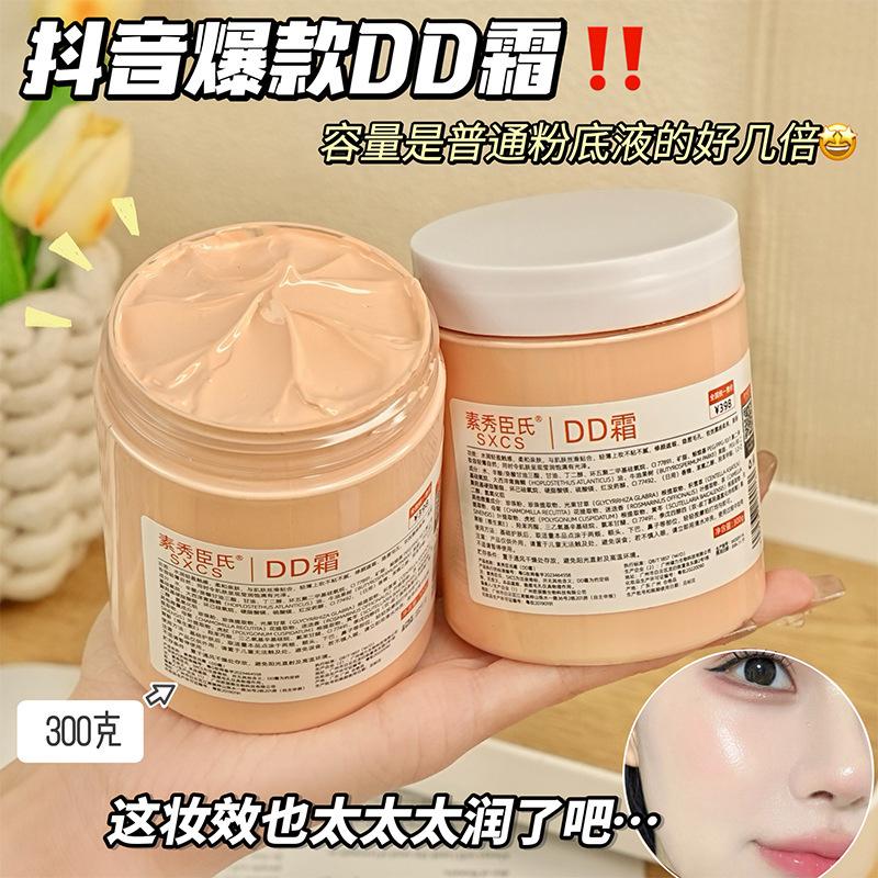 DD Cream Makeup Base, Su Xiuchen, Mencerahkan Tona Kulit, Asas ...