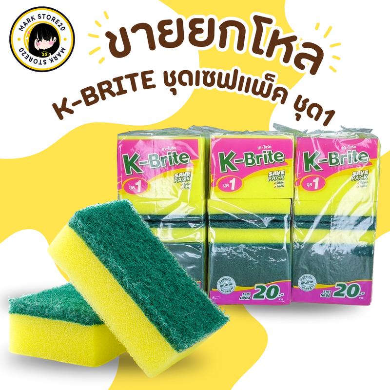ยกโหล ฟองน้ำล้างจาน K-Brite ชุดเซฟแพ็ค ชุดที่ 1 12 แพ็ค 96 ชิ้น ...