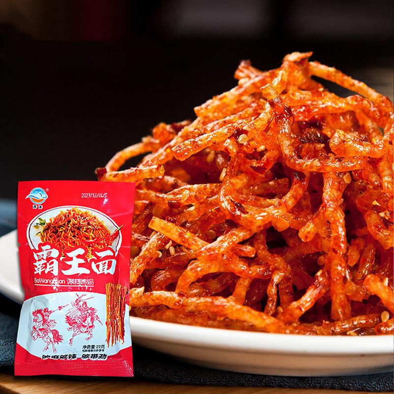 SPICY NOODLES LATIAO 1 PACKED KING 22G SPICY SNACKS Dry Sherded - TikTok Shop Philippines