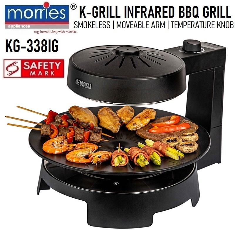 K-Grill KG-388IG Infrared Grill BBQ Cooker Smokeless Electri - TikTok ...