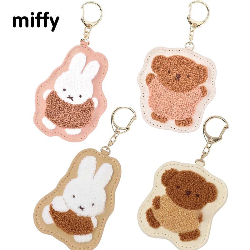 Kawaii MIffy Cute Cartoon Fluffy Keychain Miffy Rabbit Bear Creative ...