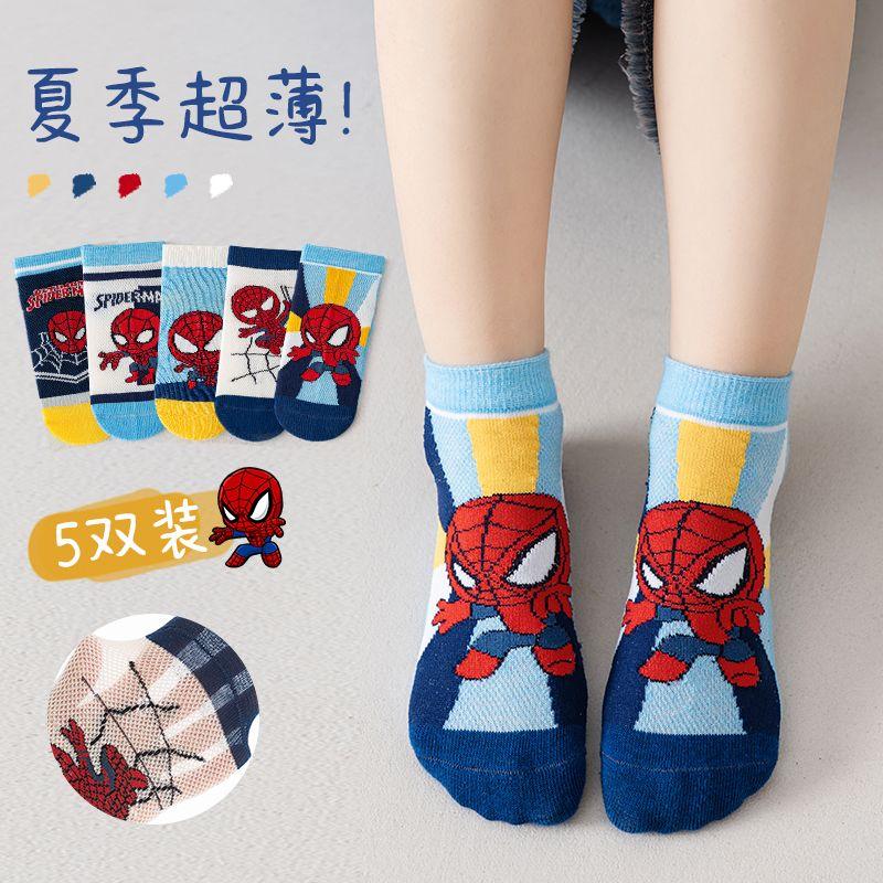 Children's Socks Boys Summer Thin Mesh Breathable Little Boy - TikTok ...