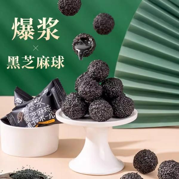 Casual Healthy Snacks Black Sesame Food Internet Celebrity Snacks ...