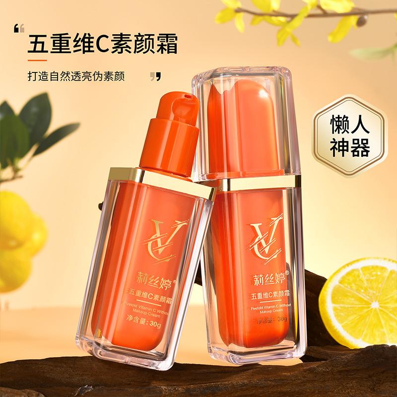 Nada Cream, Lazy Cream, 30G, No-Makeup Face Cream, Five Vitamin C, VC ...