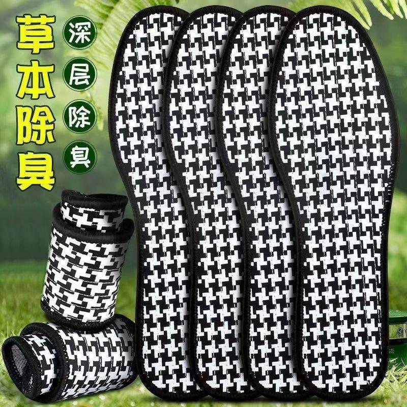 Insole Aromaterapi Deodoran, Bahan Arang Buluh, Untuk Wanita - TikTok ...