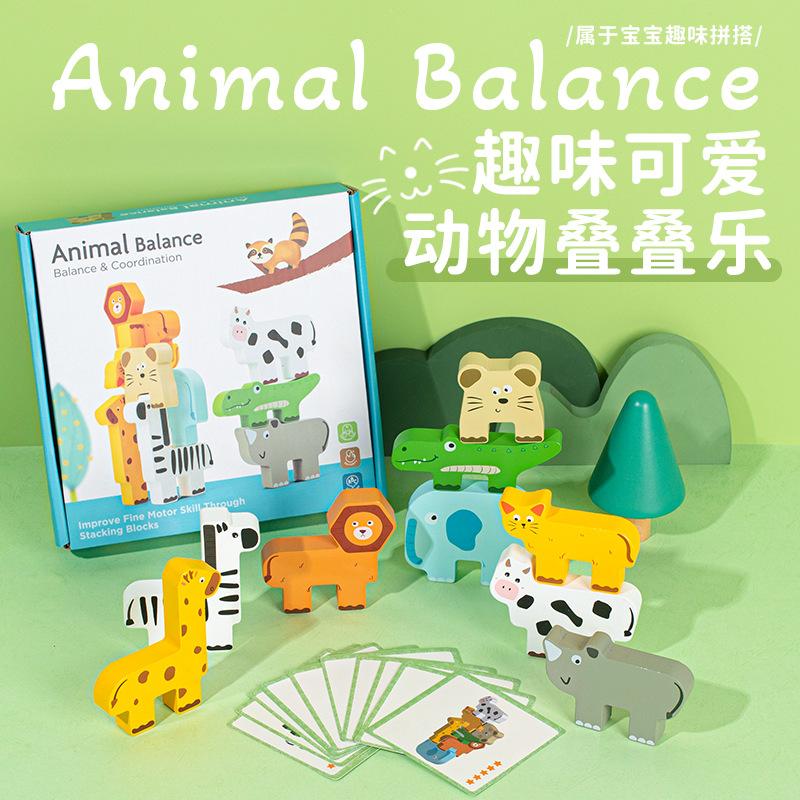 Wooden Animal Balance Bricks Pro Jenga Assembling Baby Early Education ...