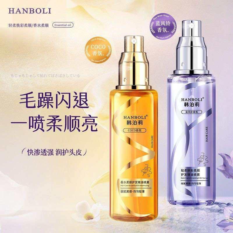 Ship Within 24 Hanboli Original Hair Care Serum Oil 100/150ml - TikTok ...