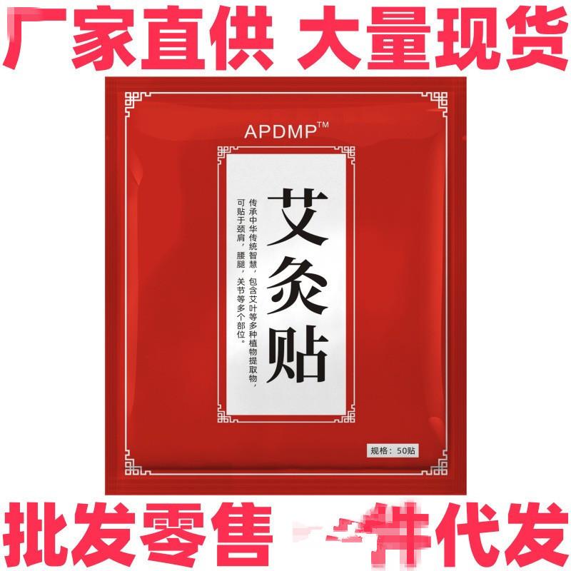 15 Moxa Leaf Argy Wormwood Ginger Moxibustion Full Heat Therapy Warm ...