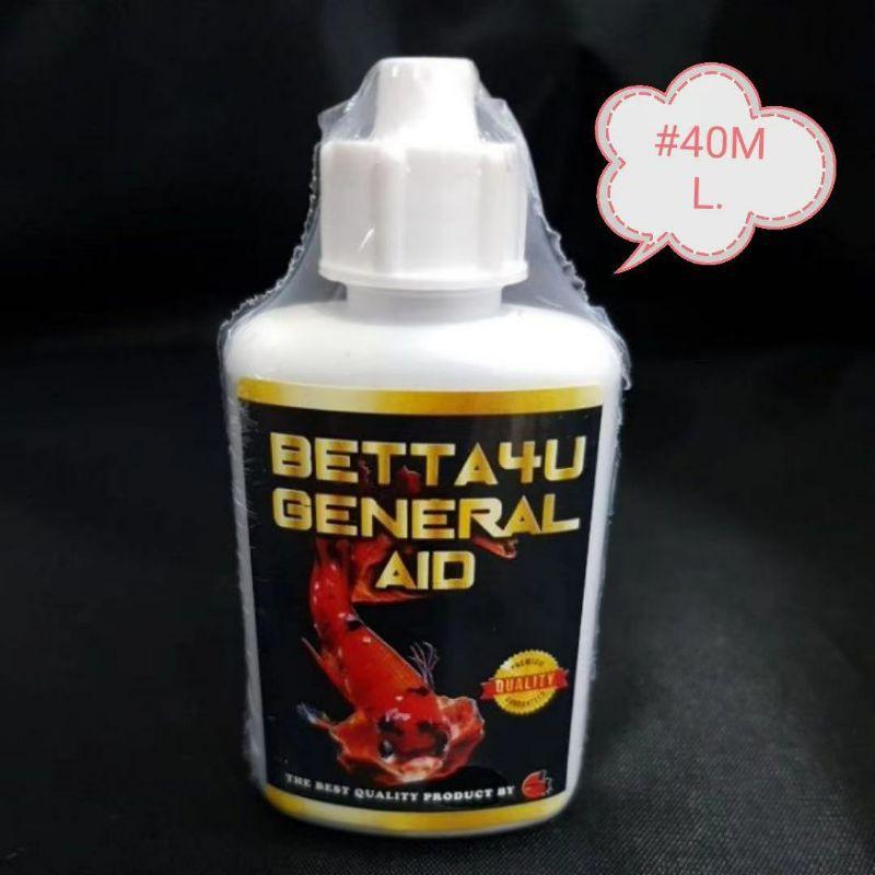 BETTA 4U GENERAL AID 40ml - Formula for Fish Quarantine & Transport ...