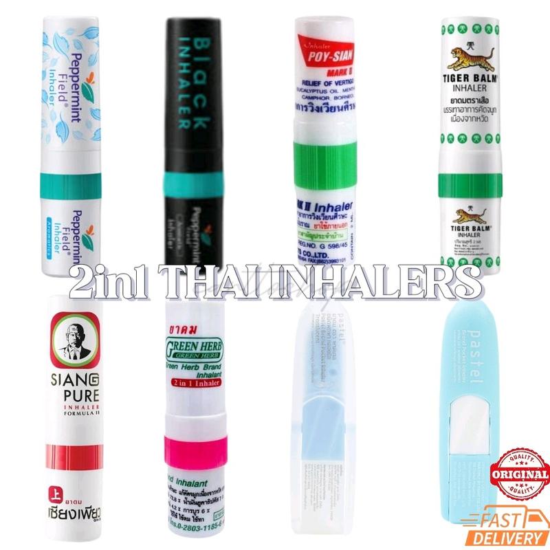 2IN1 THAILAND YADOM INHALERS ORIGINAL - TikTok Shop Philippines