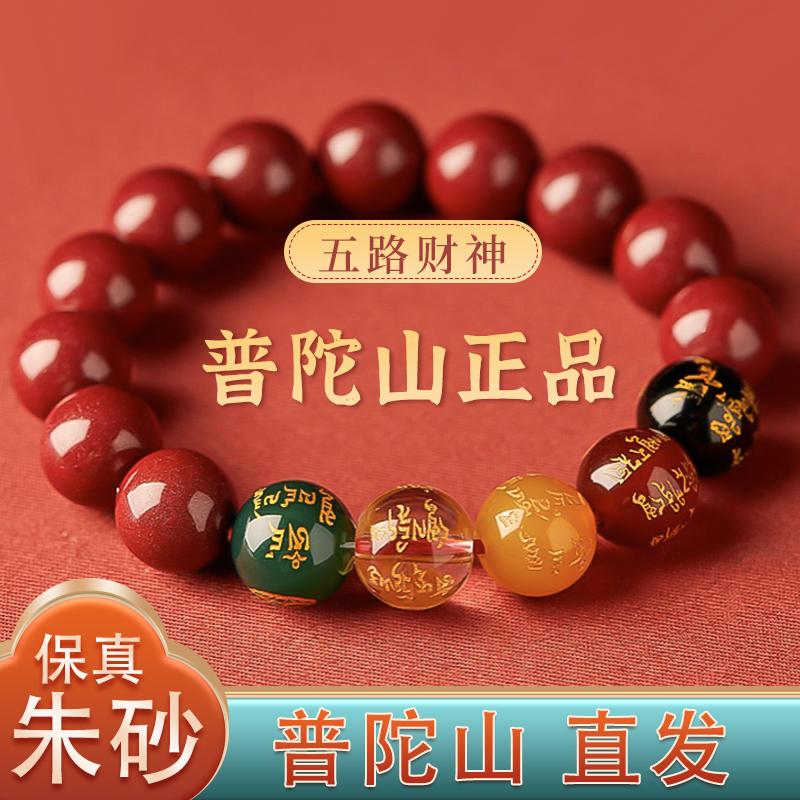 Gelang Tangan Dewa Kekayaan, Induk Puduo, Tahun Zodiak 2025, - TikTok ...