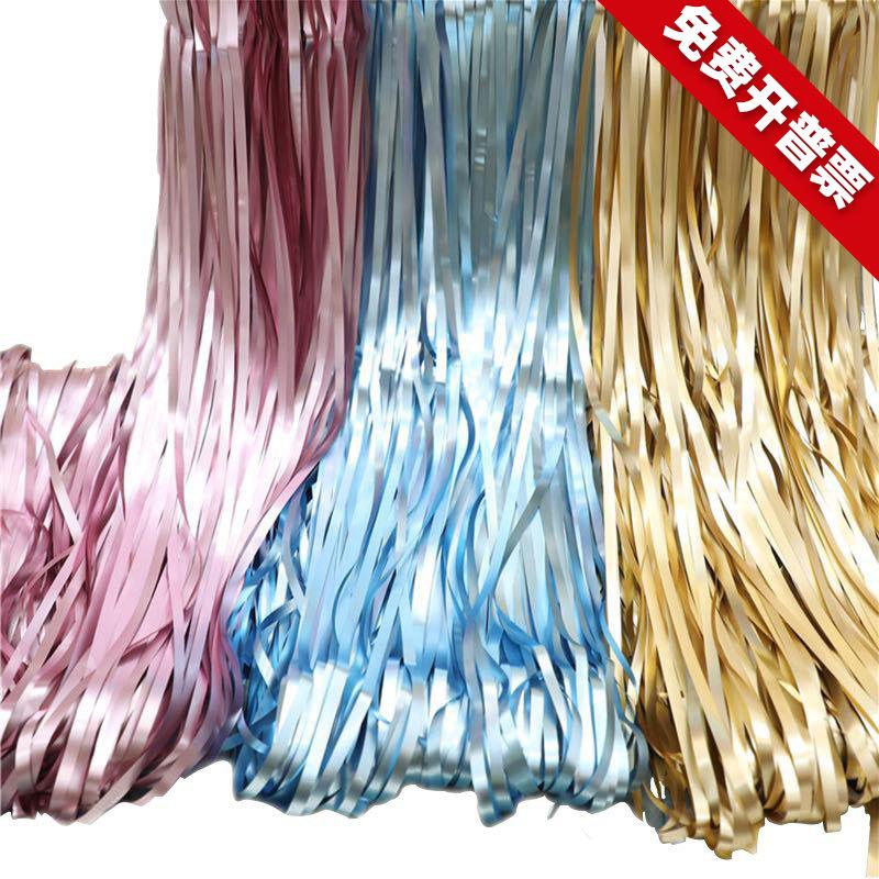 2.3m Matte Rain Silk Curtain Children's Day Atmosphere Decoration Rain ...
