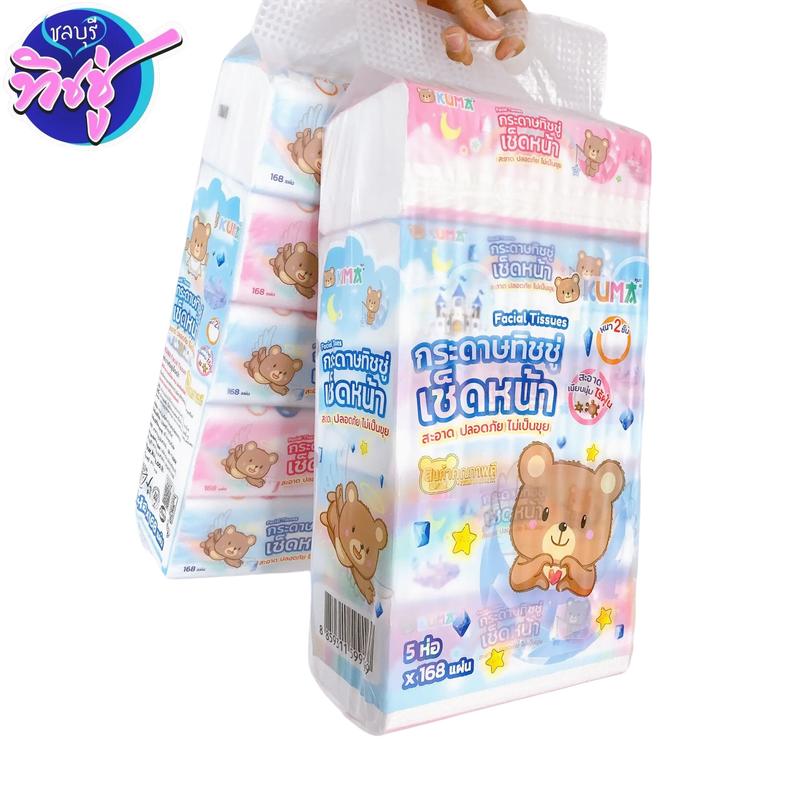 Double Pack Promotion!! Kuma 168 facial tissue (1 pack of 5 packs ...