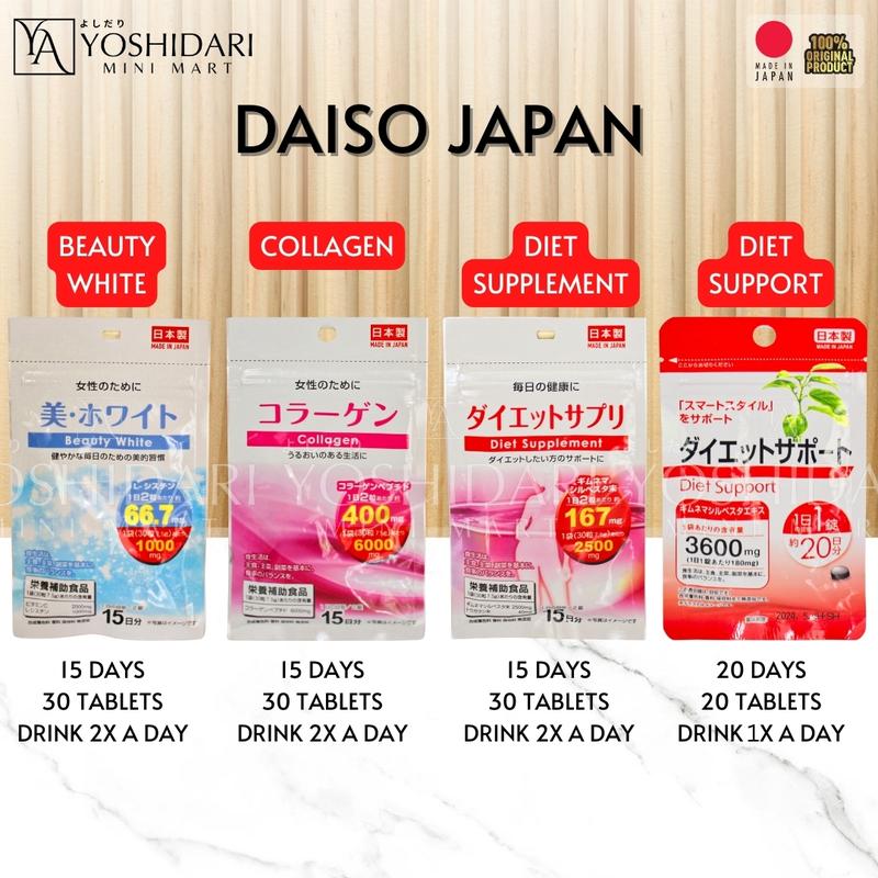 Daiso Japan Collagen Beauty White Diet Supplement Diet Support - TikTok ...