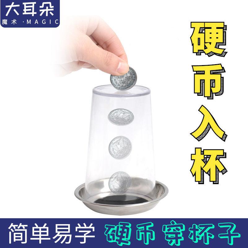 Z129 Coin into Cup Coin Wearing Cup Coaster Student Magic Props ...