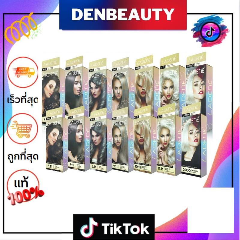 LADENE 3D hair color cream ลาดีเน่ ครีมเปลี่ยนสีผม ครีมย้อมผ - TikTok ...