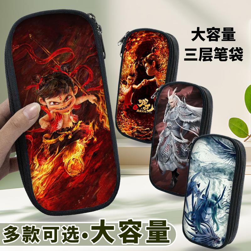 Na Zha 2 New Year Design Custom Student School Pencil Case DIY - TikTok ...