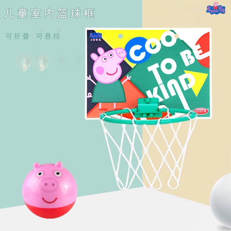 Peppa Pig Peppa Pig Children Indoor Punch-Free Basketball Hoop - TikTok ...