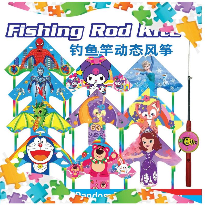 Layang-layang Memancing, Ekor Panjang, Layang-layang Pancing - TikTok ...