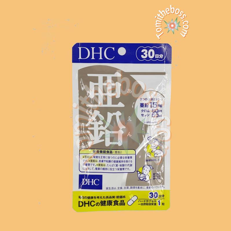 DHC Zinc 30 Days 30 Capsules On Hand - TikTok Shop Philippines