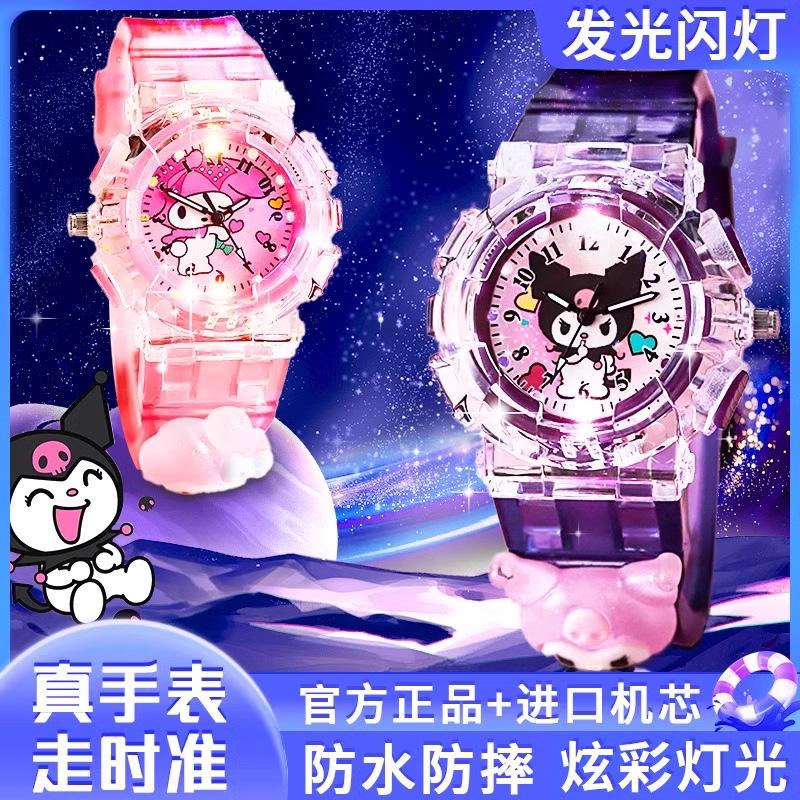 Đồng Hồ Trẻ Em, Clow M, Đồ Chơi Cho Bé Gái, Thích Hợp Cho Bé - TikTok ...