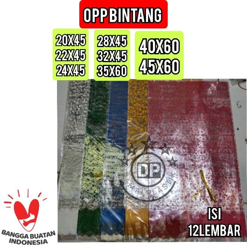 Opp Bintang Souvenir 20x45 22x45 24x45 28x45 32x45 Opp Flower Opp ...