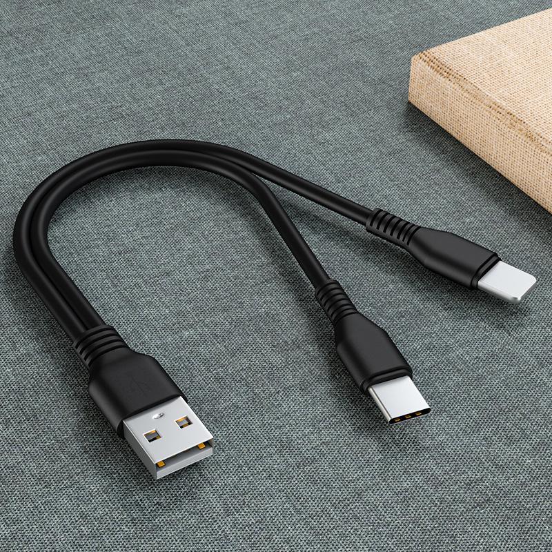 2-in-1 Data Cable Dual Head Compatible with Apple Android Type-C ...