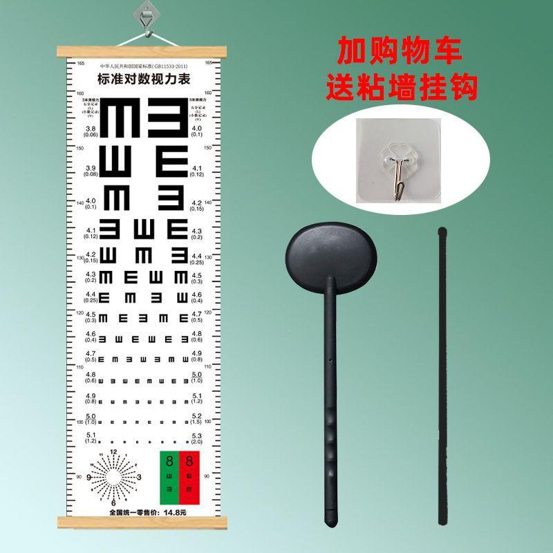 Vision Test Chart Hand Pointer for Eye Exam Mask Child Neutral - TikTok ...