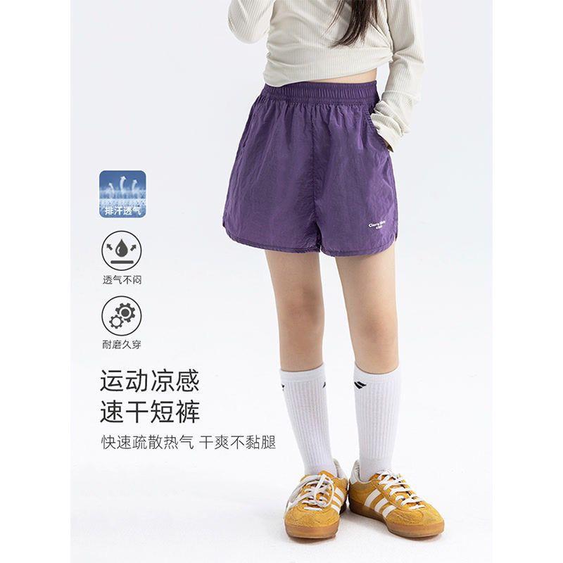 Seluar Pendek Cepat Kering Sukan, untuk Kanak-kanak Perempuan, - TikTok ...