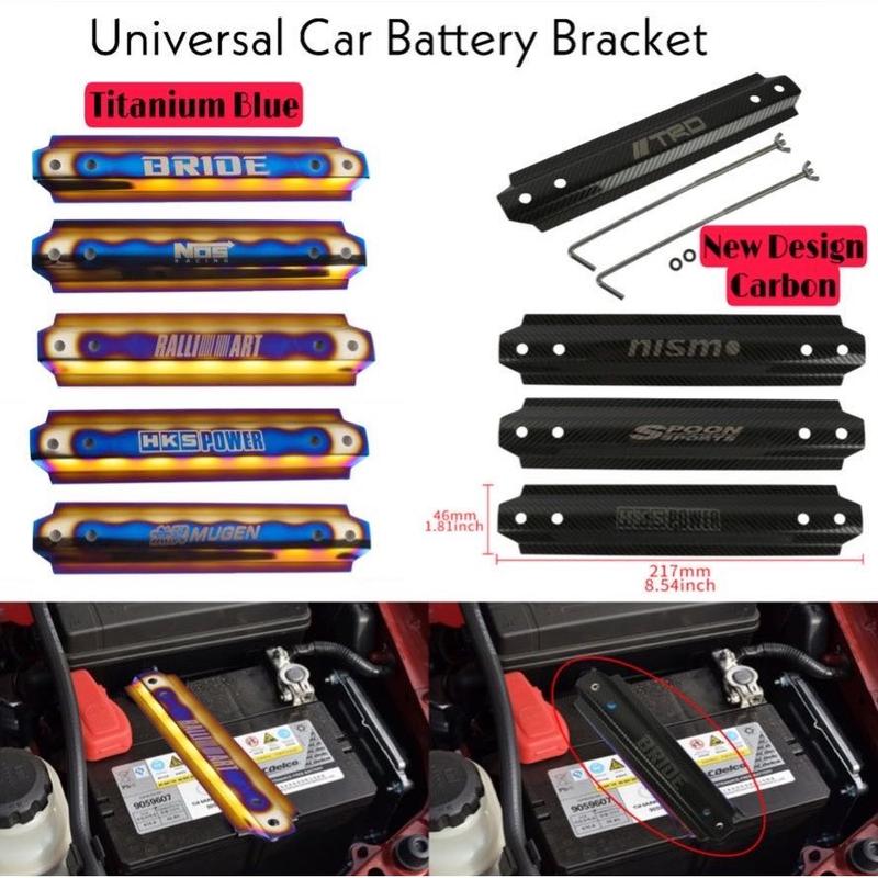Titanium Battery Bracket Carbon car batteries bracket wira waja ...