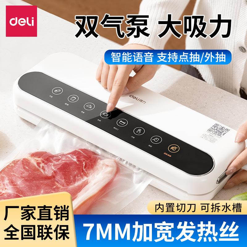 LM777 Vacuum Sealer Small Household Commercial Sealing Machine - TikTok ...