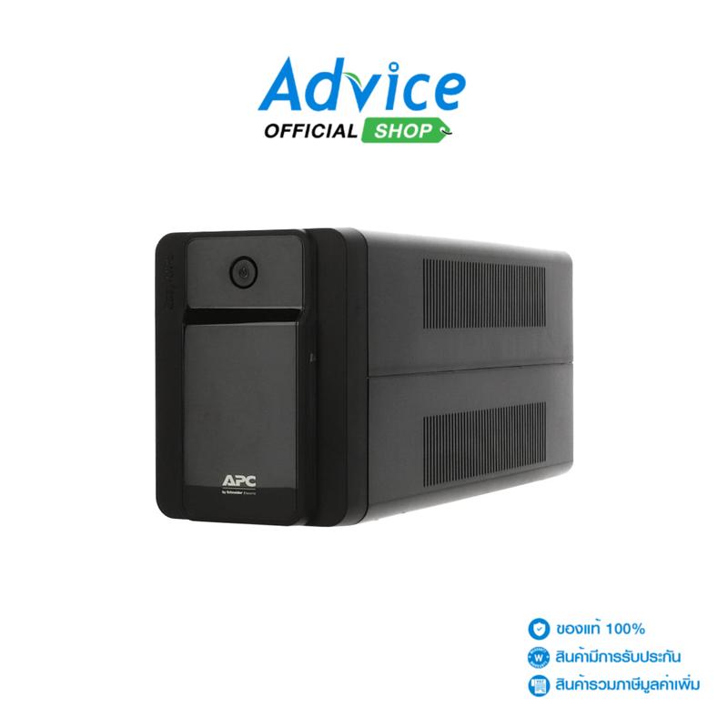 UPS 900VA APC BVX900LI MS UPS - TikTok Shop Thailand