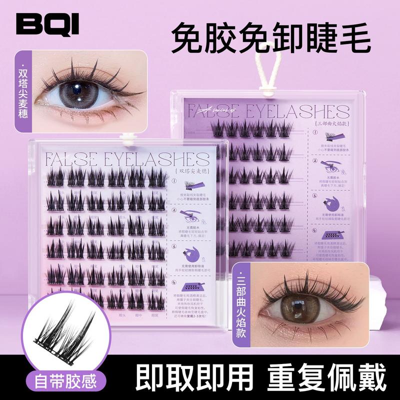 Glue-Free False Eyelashes Double Tower Tip Wheat Spike Pure Eyelashes ...