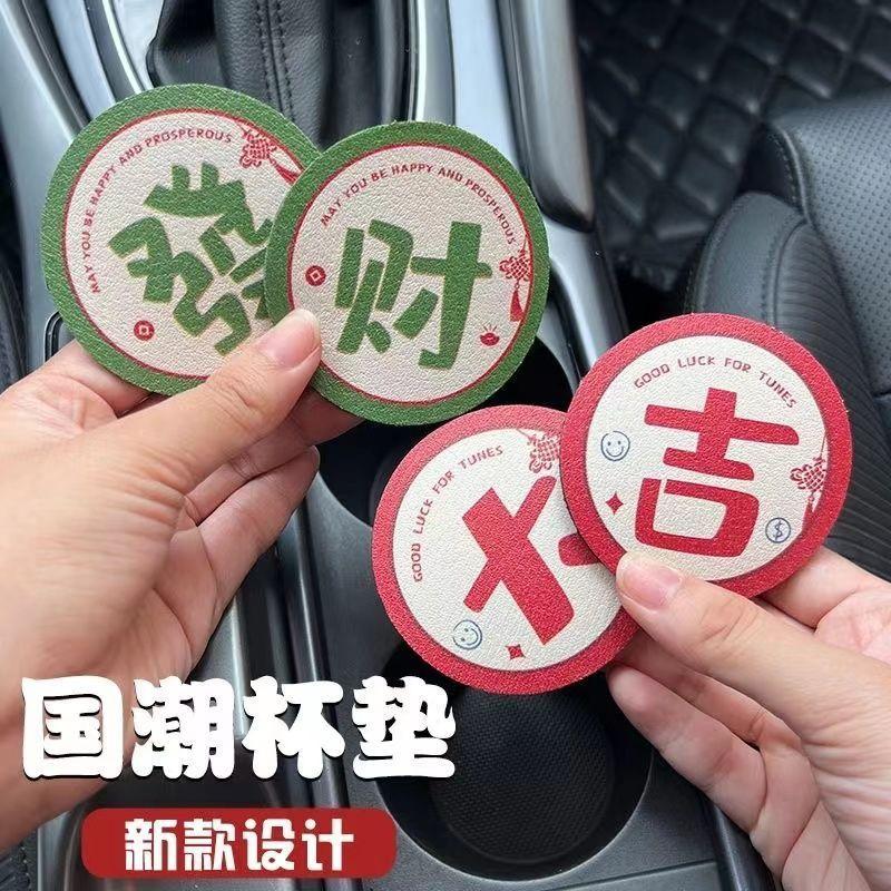 Coaster Kereta, Barangan Baik Kereta, Tikar Cawan Air Selamat, - TikTok ...