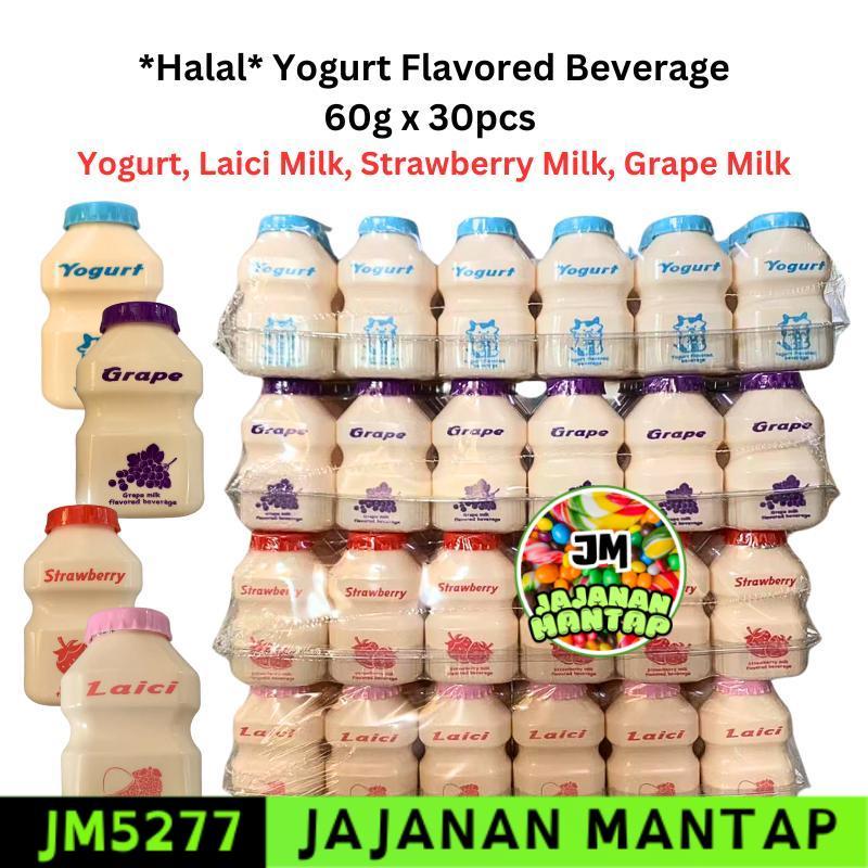 *Halal* Yogurt Flavored Beverage 60g x 30pcs (Yogurt, Laici Milk ...