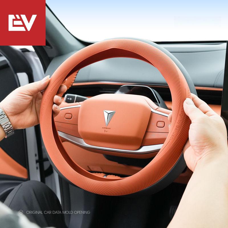 High End Car Steering Wheel Cover Silica Gel for Chang'An DEEPAL ...