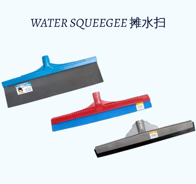 Water Squeegee Floor Water Sweep Wipe Cleaner Penyapu Tarik Air ...