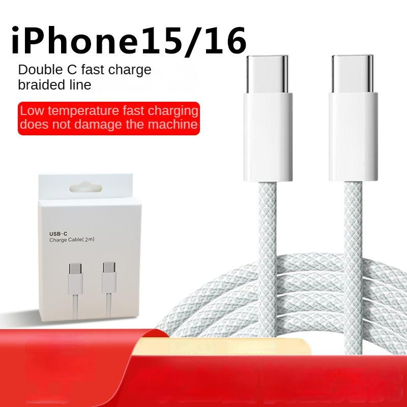 Applicable to Apple 15 Data Cable USB-C Braiding Thread iPhone - TikTok ...