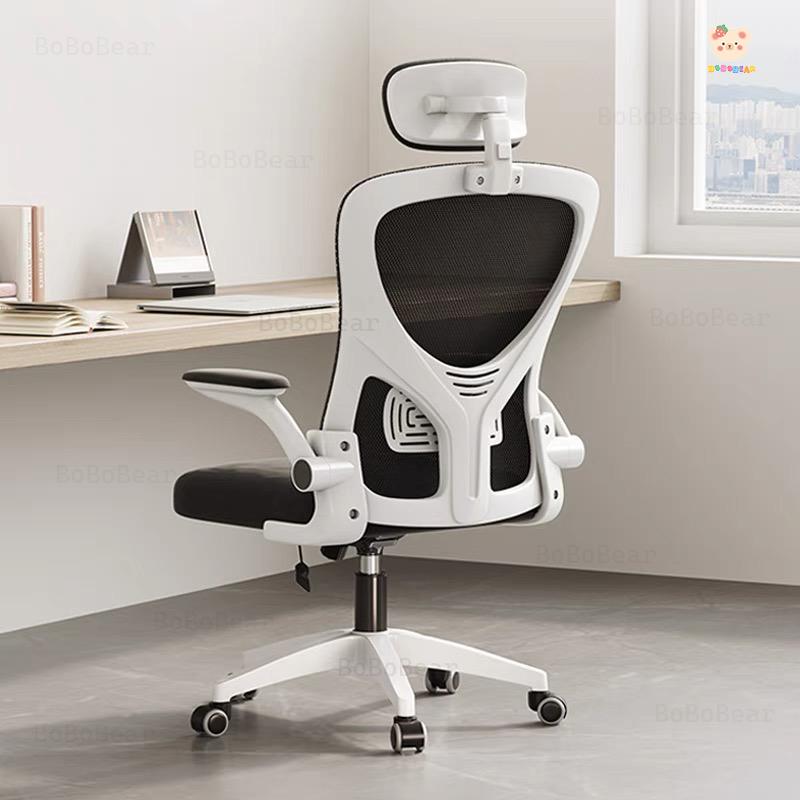 Korean Ergonomics Chair Office Chair Mesh Office Chair Computer ...