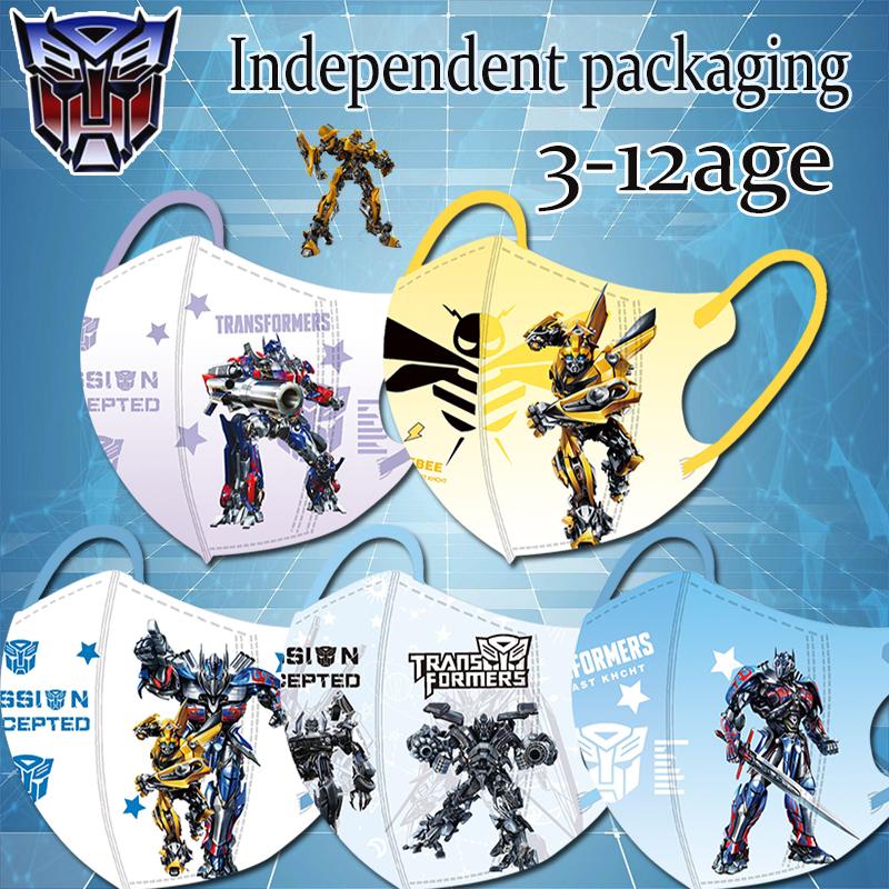 Summer Mask Kidmask3d Individually Packaged 3-12age 50pcs Bo - TikTok ...