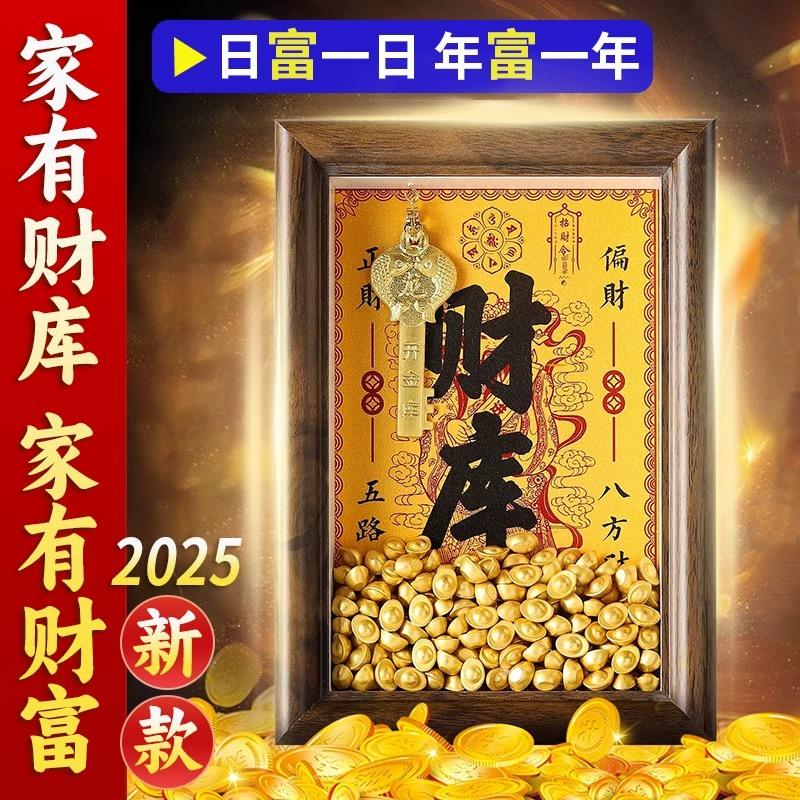Treasure Luck Home Decor Zodiac Signs Fortune Lucky Decor Frame ...