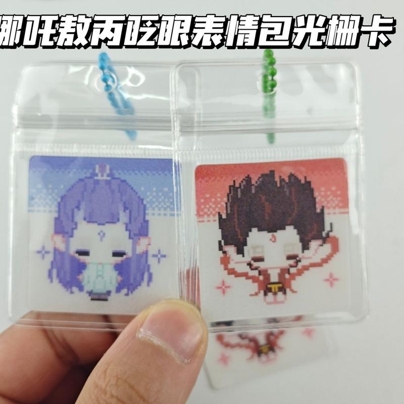 2025 Nezha Ao Bing Blinking Eye Emoji Card Light Barrier Pixel - TikTok ...