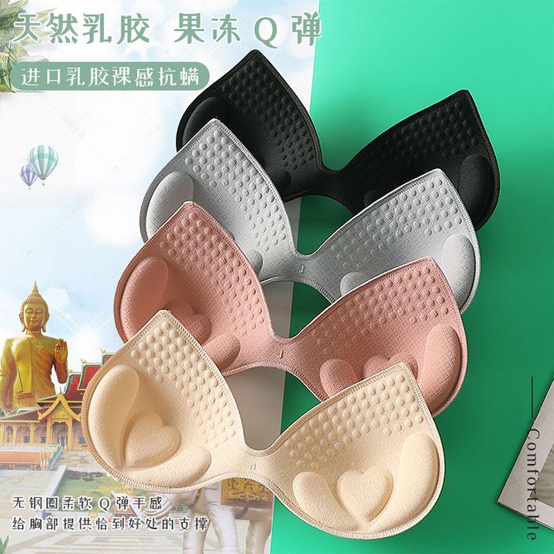 Water Drop Shaped Thickened Chest Pads Universal Latex Chest - TikTok ...