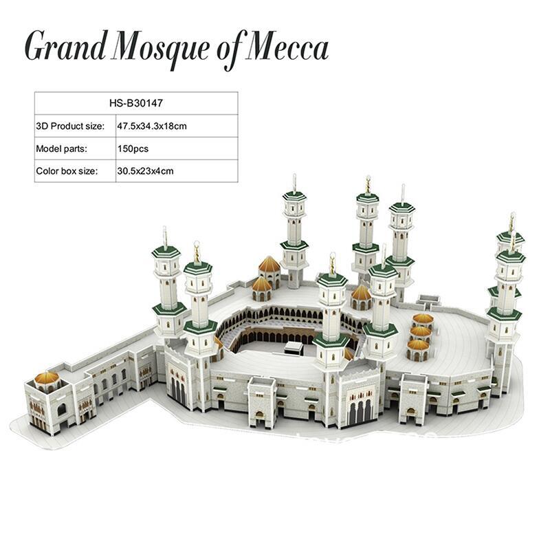 Mosque 3D Toy Assembly Particle Children Development Education - TikTok ...