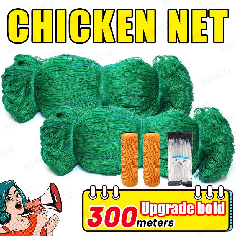 RANGE NET 1inch/1.25inch/1.5inch/2inch By 100 METERS FREE 20 - TikTok ...