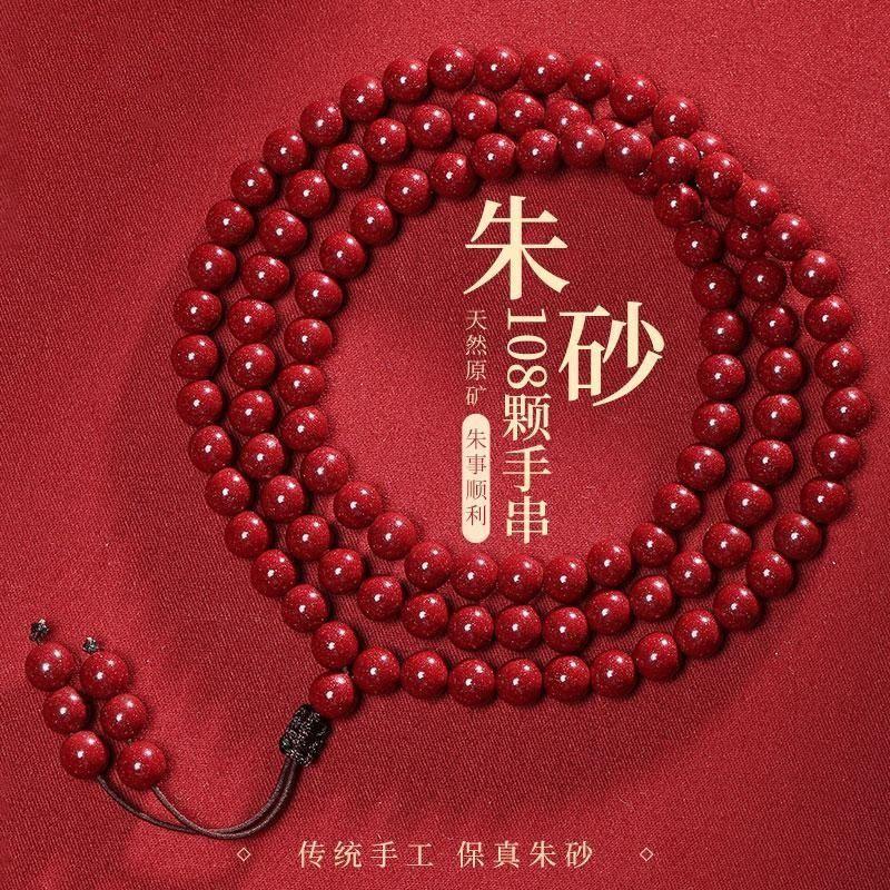 Authentic Zhu Sha Tian 108 Purple Gold Buddha Bead Bracelet suitable ...