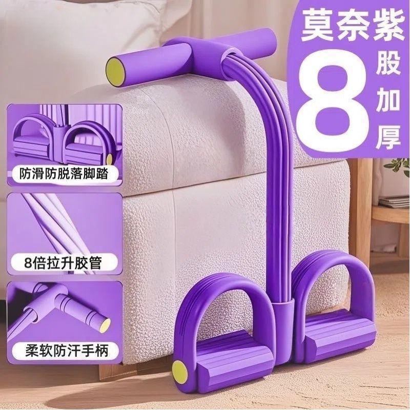 Jalur Rintangan Pedal, Peranti Regangan, Pembuka Bahu Yoga, Pengilat ...