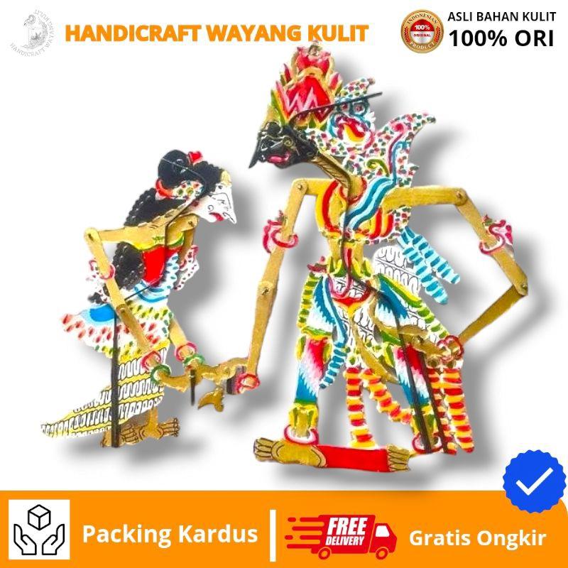 Wayang ARJUNA SRIKANDI Janoko Srikandi Rama Sinta - Shop | Tokopedia